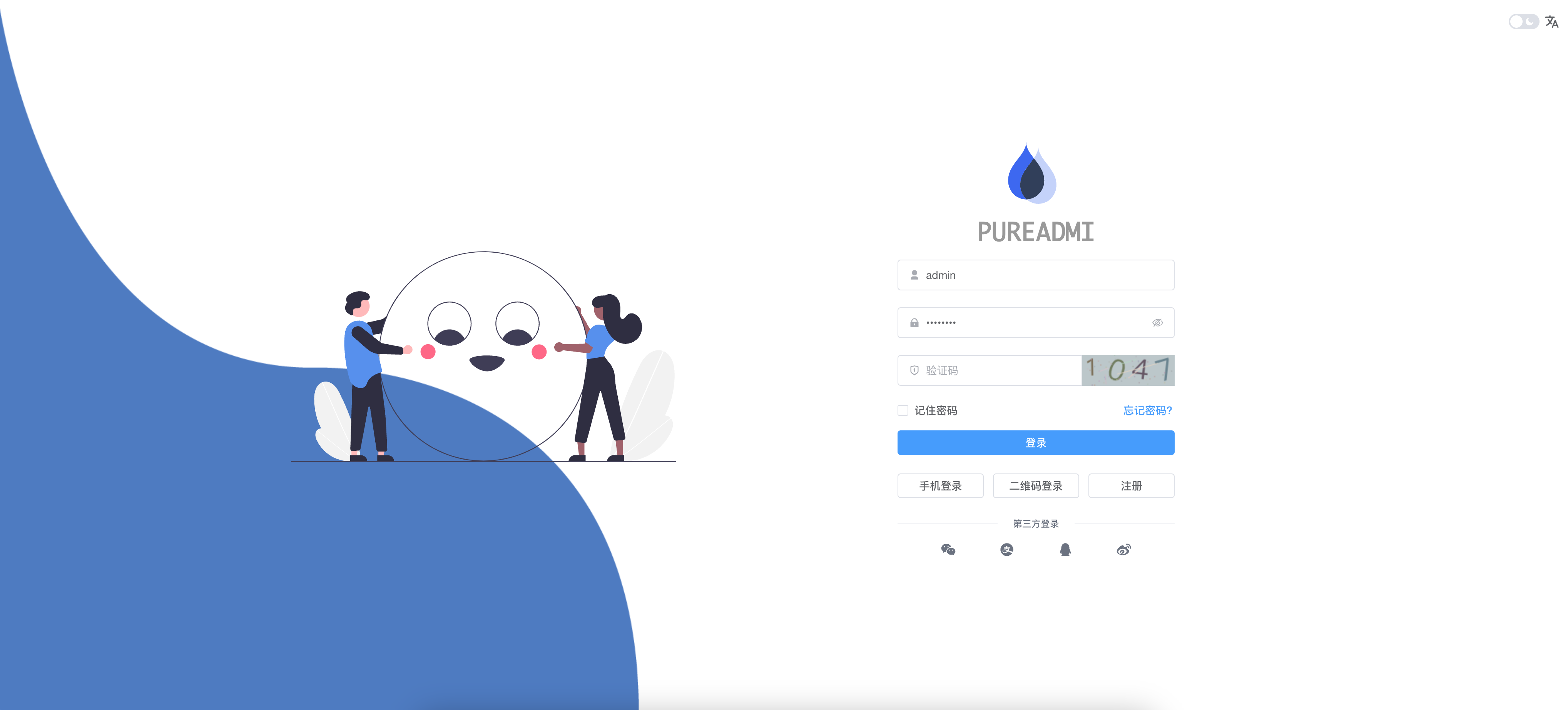 Vue Pure Admin:开箱即用的中后台管理系统模版 Corvk